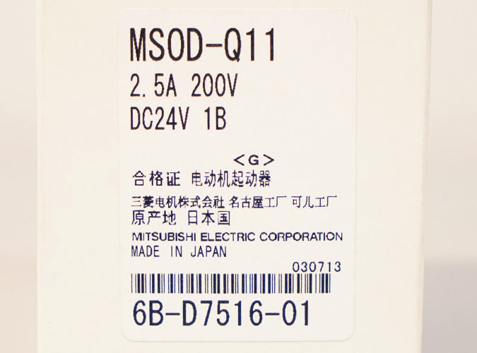 【訳あり品】三菱電機製電磁開閉器(MS) MSOD-Q11 2.5A 200V DC24V 1B | DIA-EC
